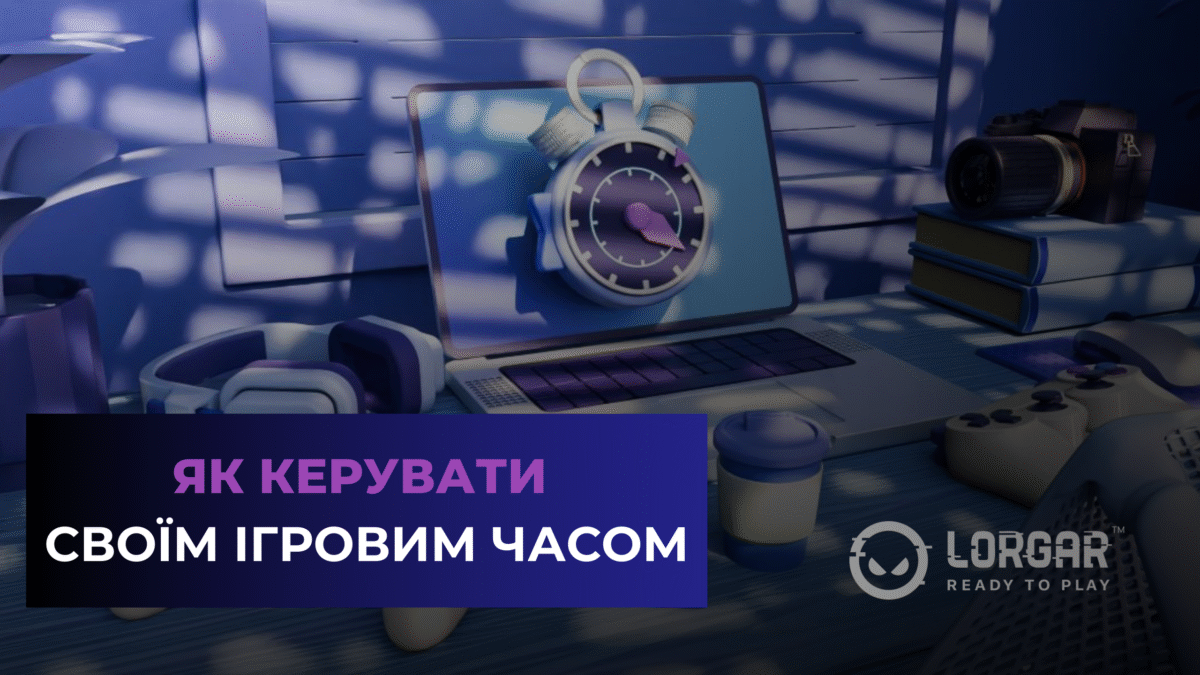 How to Manage Your Gaming Time Effectively